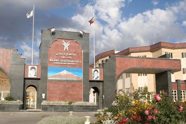 Die Islamische Azad-Universität Damavand - IranKultur - Iran | Kultur ...