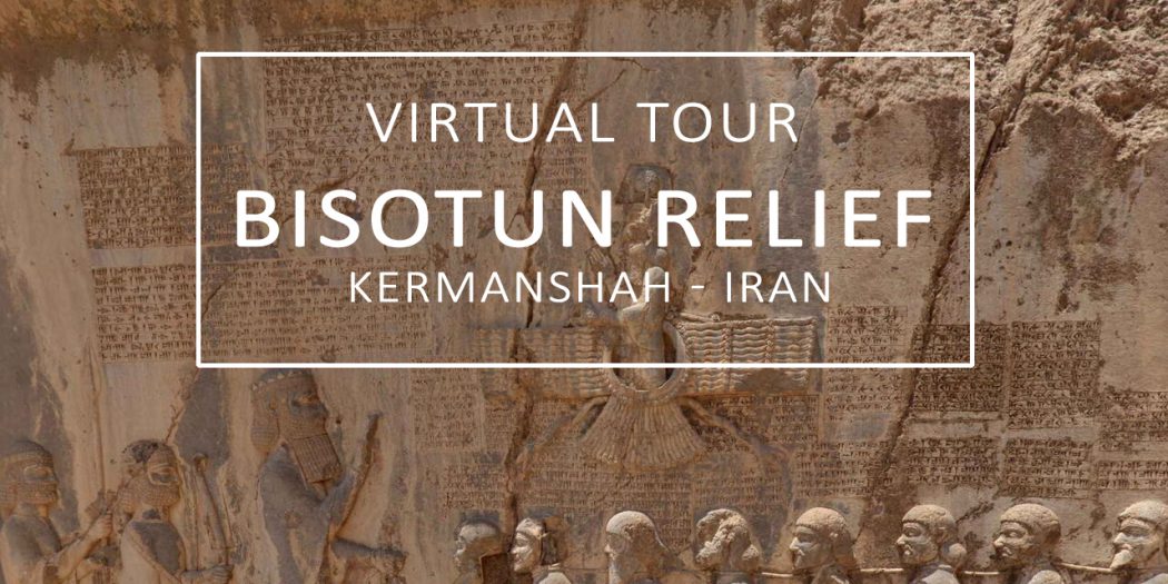 Virtueller Rundgang durch die historische Stätte Bisotun in Kermanshah ...