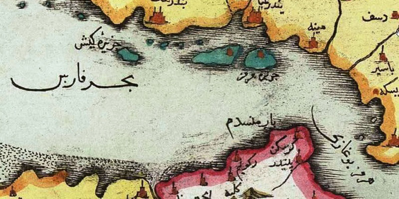 Der Persische Golf in historischen Quellen - IranKultur - Iran | Kultur ...