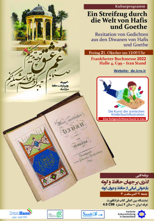 Ein Streifzug durch die Welt von Hafis und Goethe - IranKultur - Persisch | Kultur | Reisen