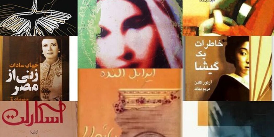 Die erfahrene Übersetzerin Maryam Bayat stirbt im Alter von 80 Jahren ...