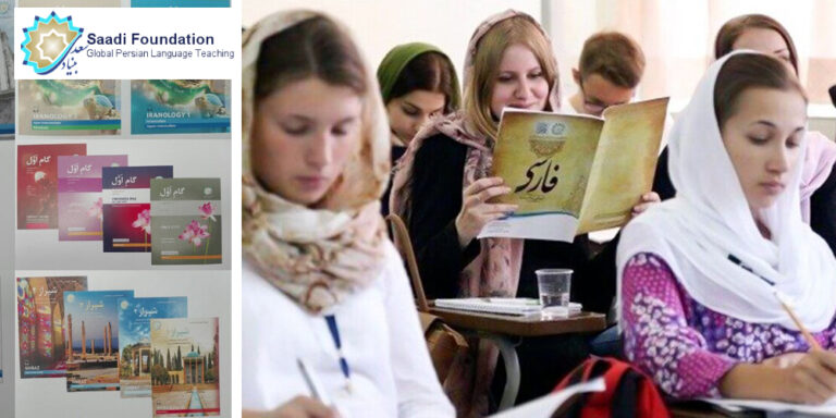 Die Persische Sprache - IranKultur - Iran | Kultur | Reisen